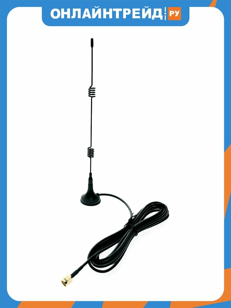 Wifi антенна Espada RP-SMA, ESP-ANT3B