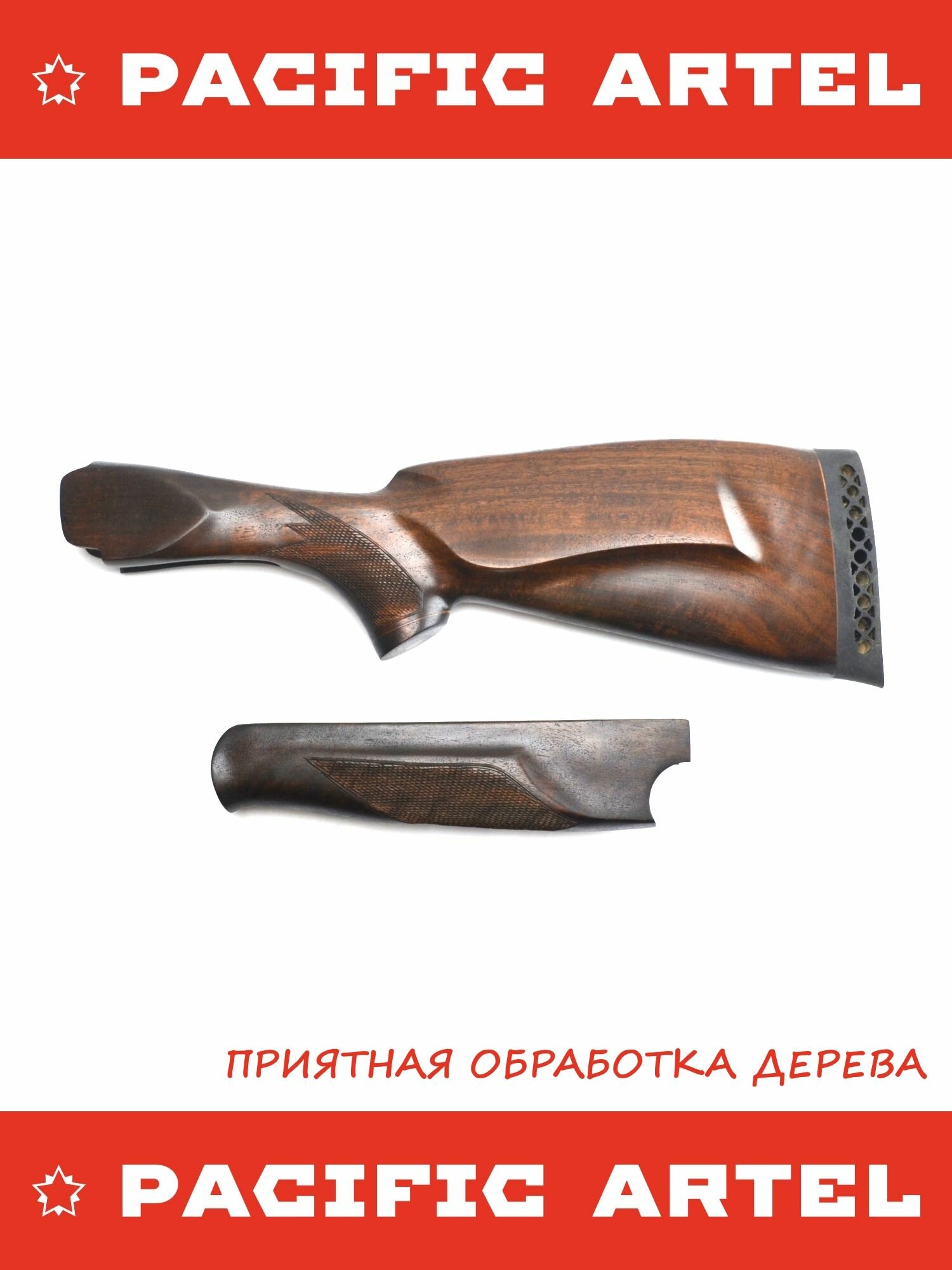 Приклад и цевье ИЖ 12 16к Монте-Карло орех