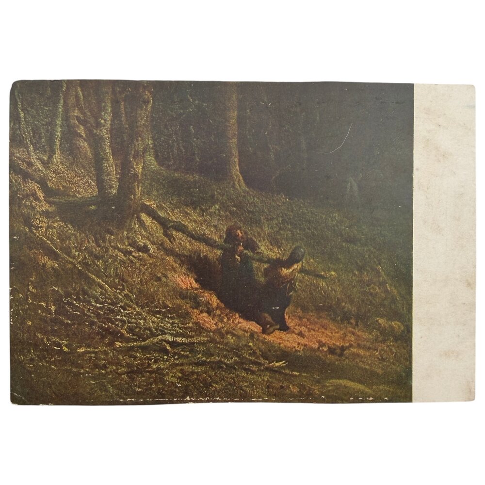 Почтовая открытка "Милле - Собирательницы хвороста" 1929 г. СССР