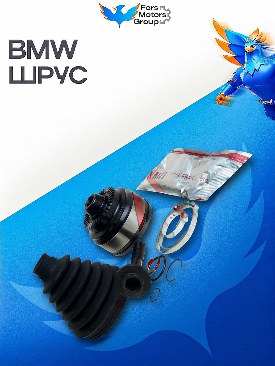 ШРУС наружный BMW 5 (F10) левый/правый LYNX