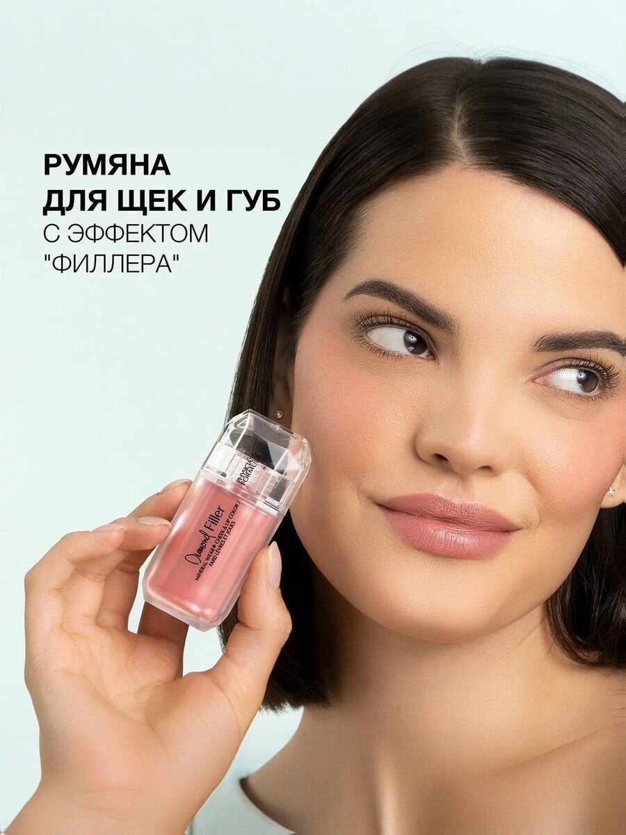 PHYSICIANS FORMULA Румяна минеральные для щек и губ Mineral Wear Diamond Filler Cheek&Lip Color, тинт для губ и скул, тон: сияющий розовый