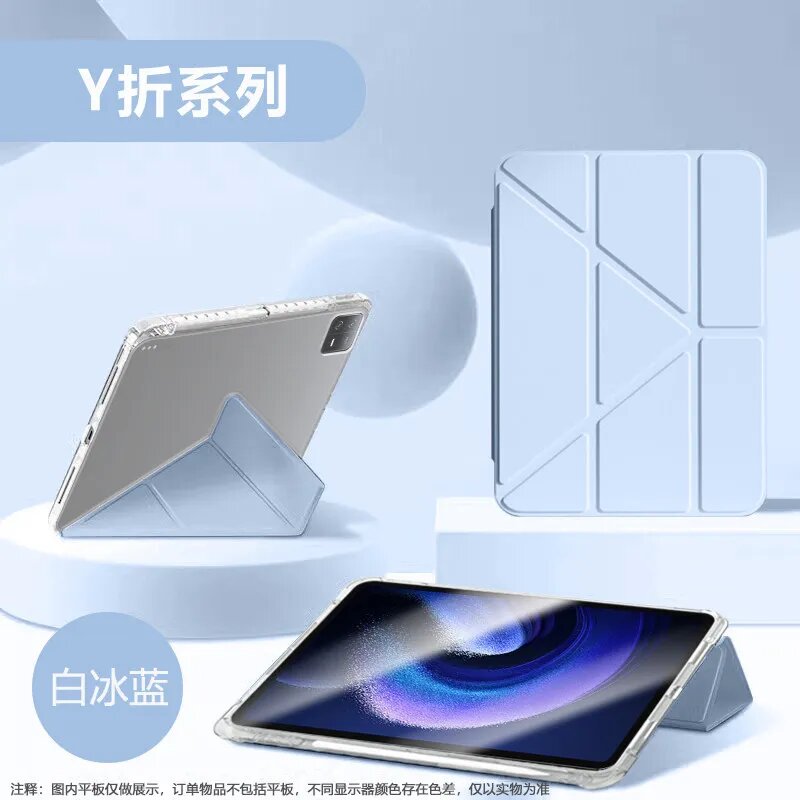 Чехол для Xiaomi Pad 8 11.2, голубой