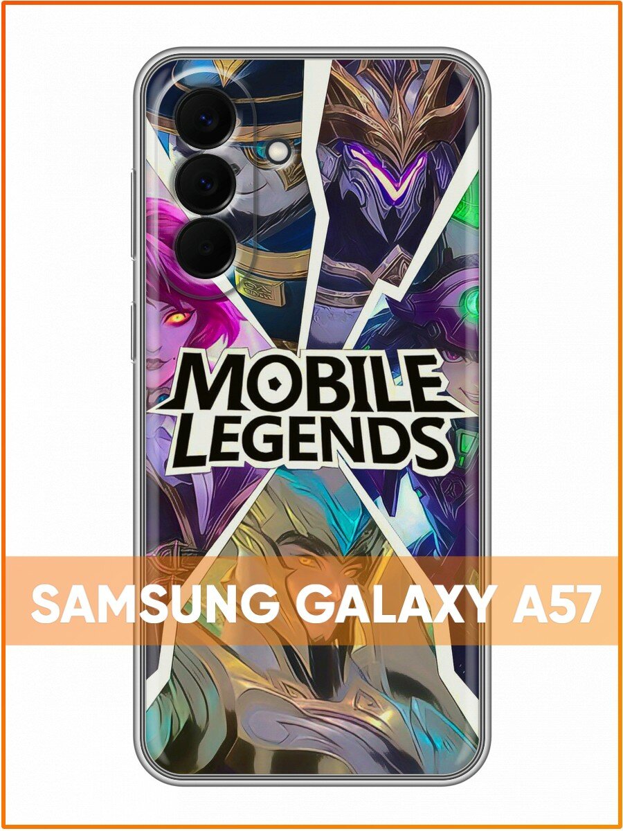 Чехол для Samsung Galaxy A57