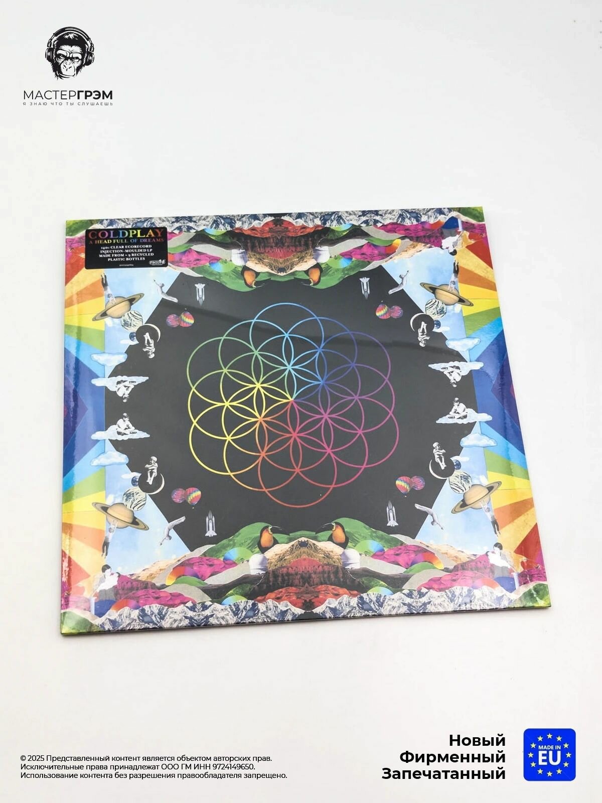 Виниловая пластинка Coldplay - A Head Full Of Dreams (LP, Прозрачный винил) Limited, 2025
