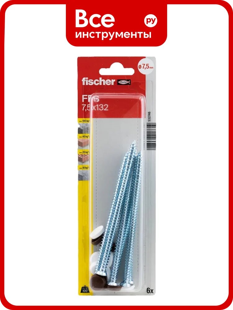 Шуруп для крепления рам fischer FFS 7,5x132 K 6 шт. 532746