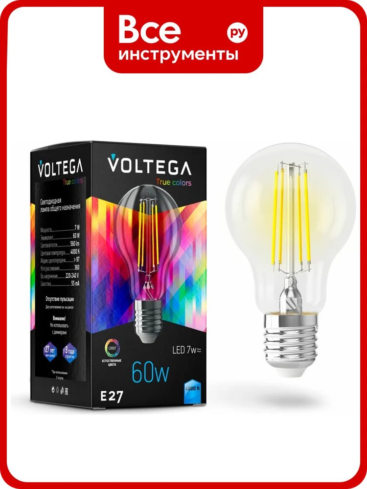 Филаментная лампа VOLTEGA ЛОН Е27 4000К 7W CRI97 7155