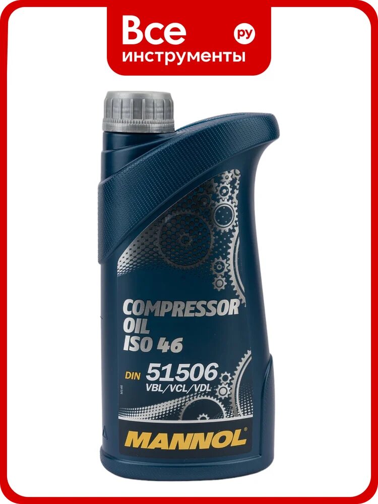 Масло компрессорное MANNOL Compressor Oil ISO-46 минеральное для поршневых компрессоров, защита от износа