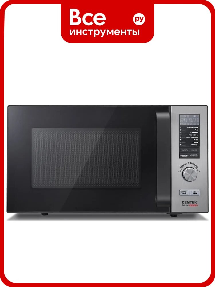 Микроволновая СВЧ печь Centek CT-1588 сталь 900W, 25 л, 8 программ Multicook + быстрая разморозка