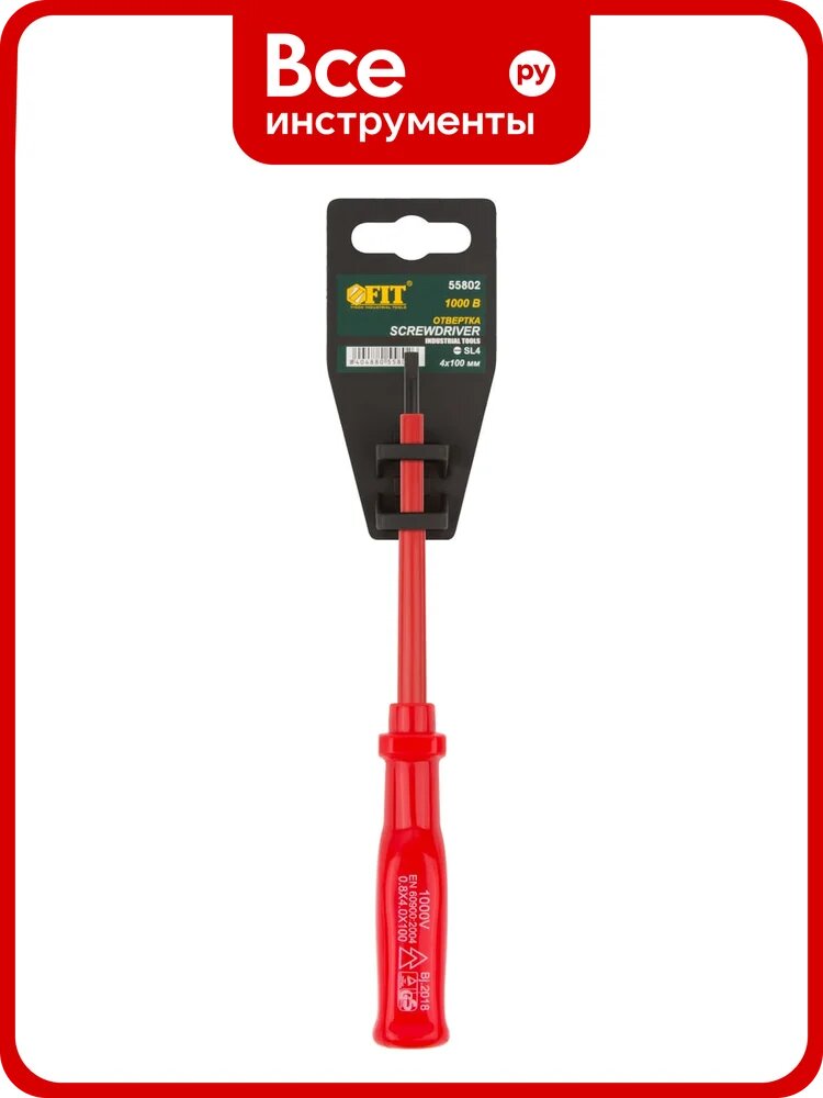 Изолированная отвертка CrV 1000V 4х100 мм FIT 55802