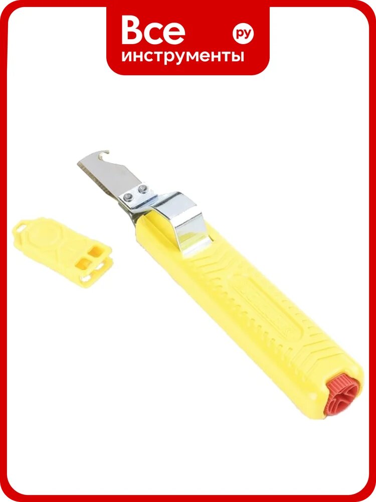 Нож для разделки кабеля Jokari Standard No. 28H JK 10282, разделки кабеля