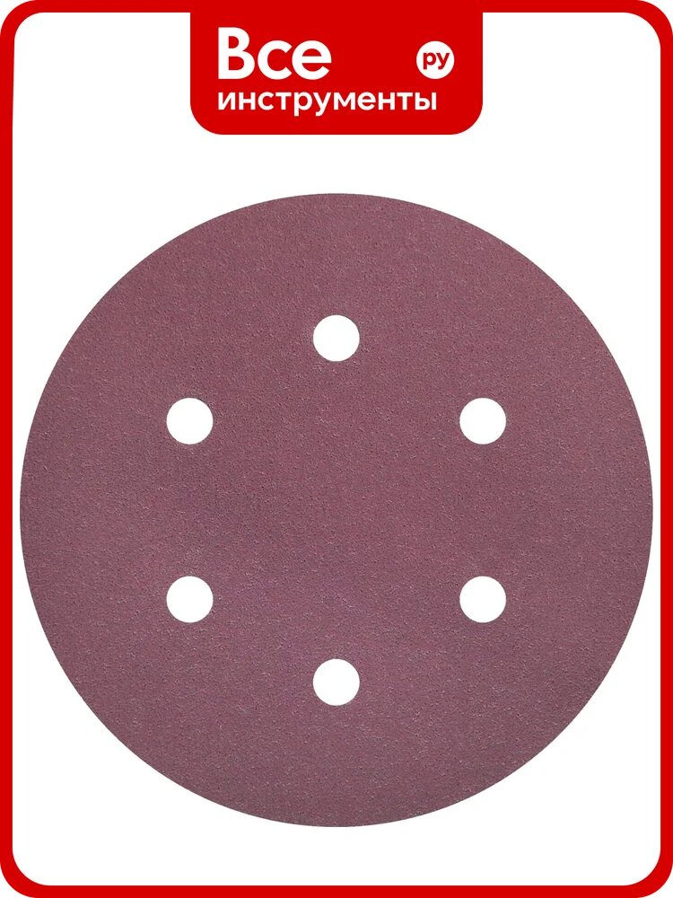 Круг шлифовальный на липучке siaspeed 1950 (5+1 шт; 150 мм; 6 отверстий; P80) sia Abrasives ss6-150-6-080