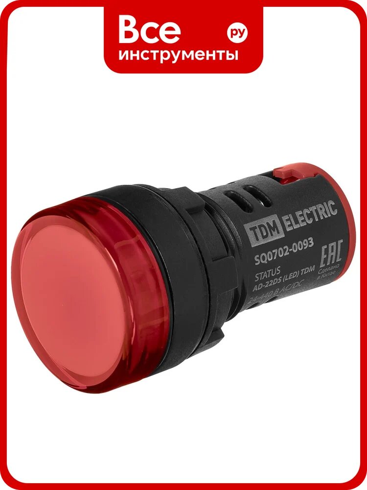 Лампа сигнальная TDM ELECTRIC STATUS AD-22DS, LED, d22 мм, 24-440 В AC/DC, красный (упак. 10 шт.) IP65 SQ0702-0093