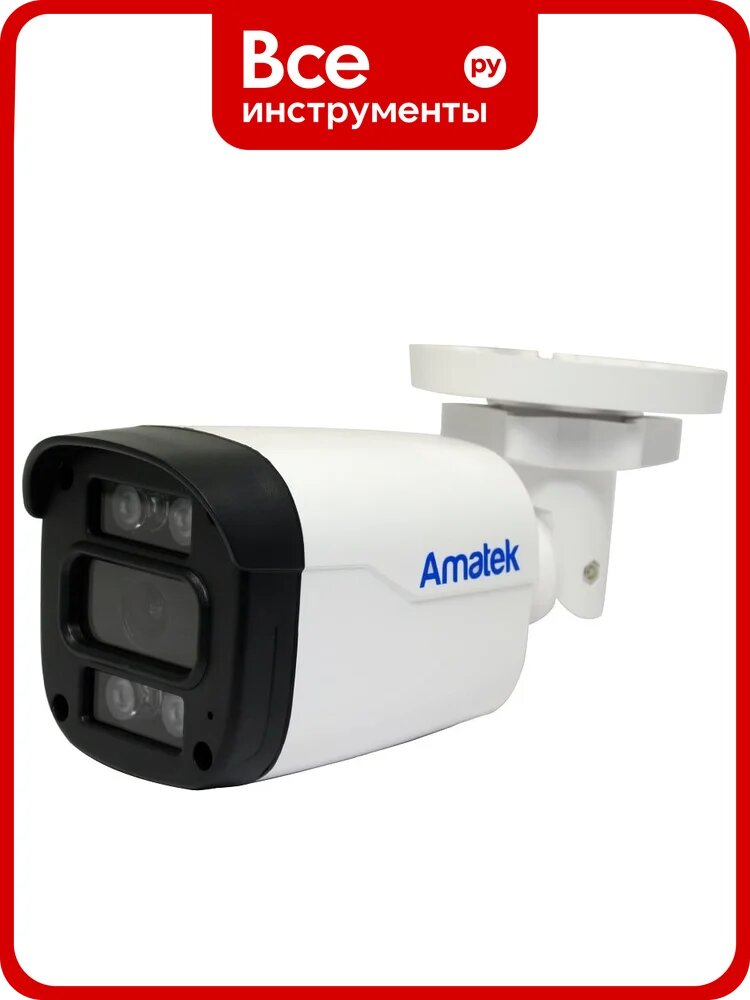 Видеокамера IP уличная Amatek AC-ISP402MX 2,8 мм 4 Мп 7000955
