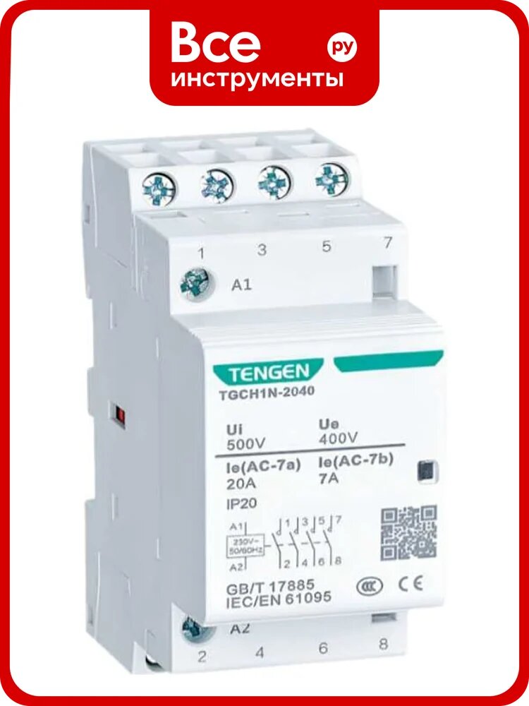 Контактор модульный Tengen TGCH1N-2522-230V 25A 2NO 2NC 230VAC 2х модуль УТ-00027072