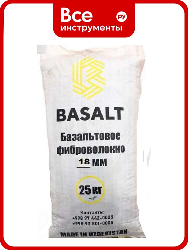 Базальтовая фибра Basalt 18 мм, 25 кг 4687203015480