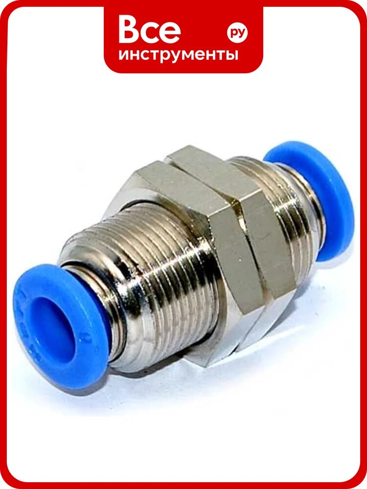 Фитинг пневматический цанговый прямой HIMPT PMM 8 00-00014095, переходник из никелированной латуни для 8‑мм пневмо линий