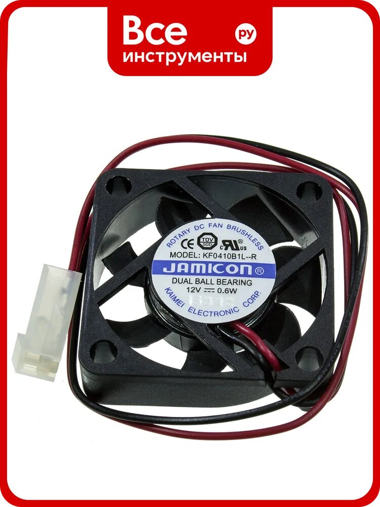 Вентилятор JAMICON kf0410b1l--r 40x40x10 12v с разъемом 2 контакта C00034220, обдува электронных компонентов