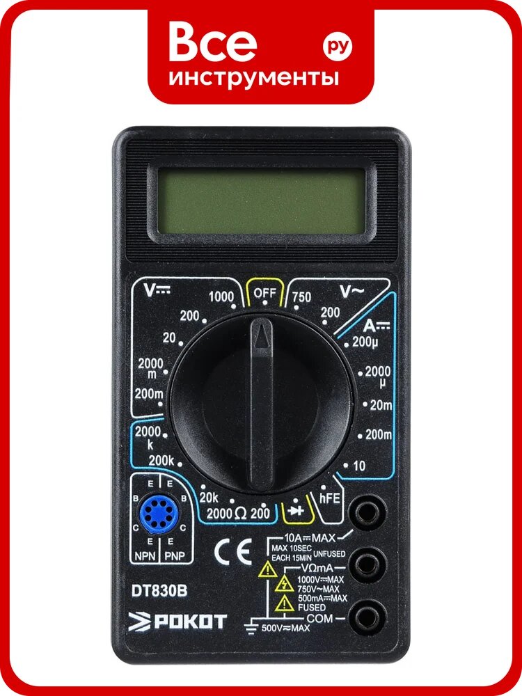 Мультиметр рокот DT-830B 660-014, цифровой, защита от перегрузок, 1000В, 1 шт