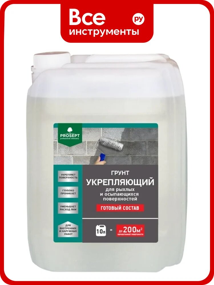 Укрепляющий грунт PROSEPT для рыхлых и осыпающихся поверхностей, готовый состав, 10 л 049-10