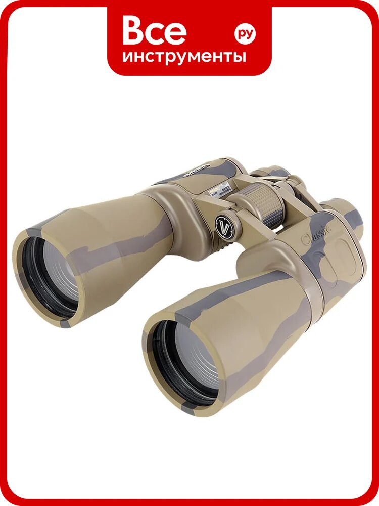 Бинокль Veber Classic БПЦ 20x60 VR, камуфлированный, алюминиевый сплав, с футляром