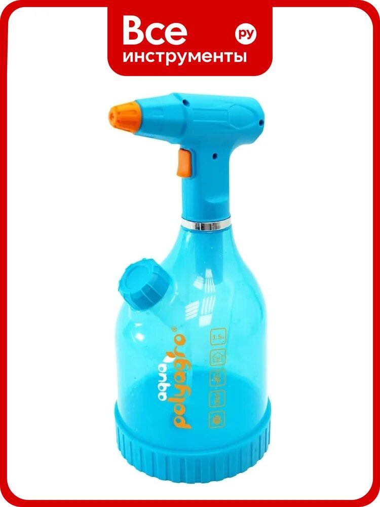 Садовый аккумуляторный опрыскиватель POLYAGRO aqua 1.5 л 7574203