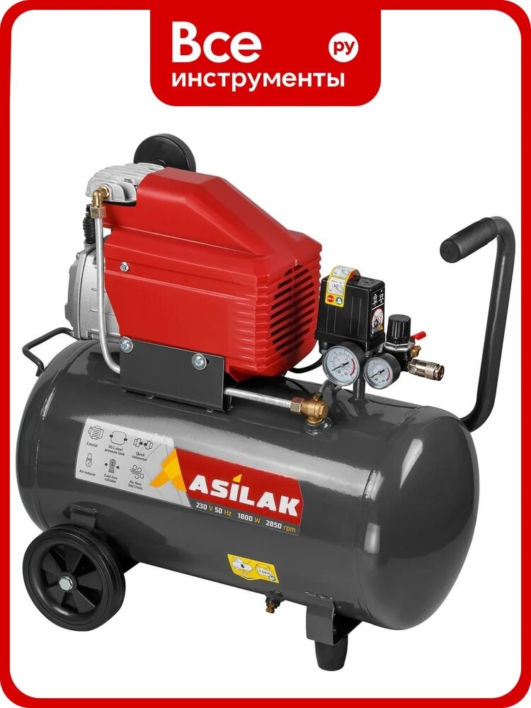 Компрессор ASILAK SLA-526 коаксиальный AS2840-1, для проверки уровня масла