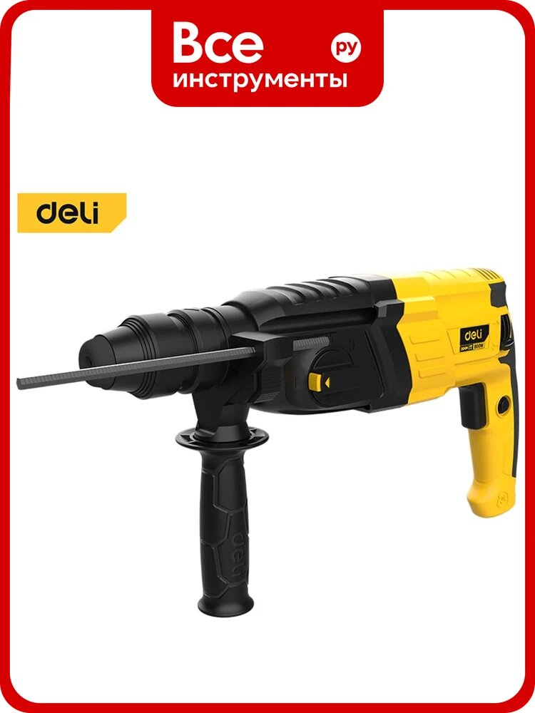 Перфоратор DELI DL-DC26-E1 SDS+, 800 Вт, 3 режима, макс. сила удара 3 Дж, частота ударов 5500 уд/мин, кейс в комплекте