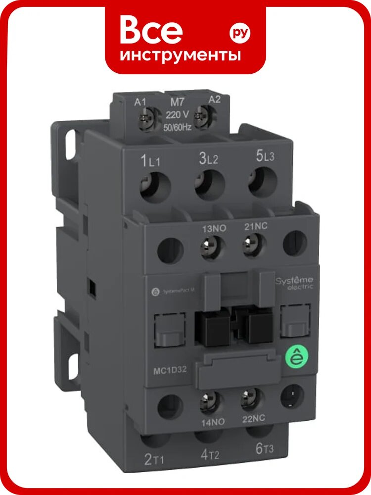 Контактор Systeme Electric MC1D 3п 25А кат. 220В AC 1НО+1НЗ SE MC1D25M7