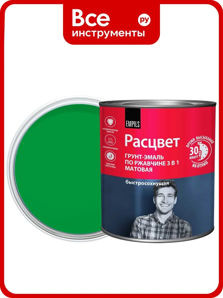 Грунт-эмаль Расцвет быстросохнущая, матовая, зеленая, 2.7 кг 82701, окрашивания металлических поверхностей