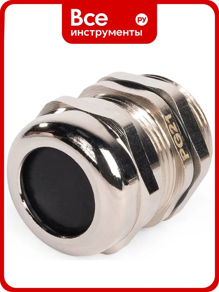 Кабельный ввод FORTISFLEX латунный pgm-l 36, 25-32 мм 88840