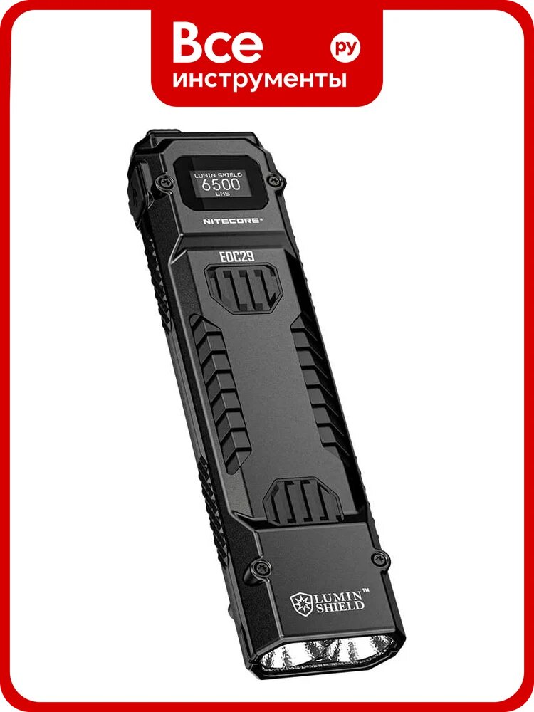 Повседневный фонарь NITECORE EDC29 LUMIN SHIELD 2 x UHi 20 MAX 6500 люмен 400 метров 61 час 0583