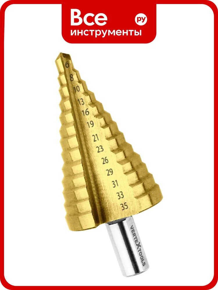 Сверло VertexTools 6-35, ступенчатое, по металлу, P6M5, 175 мм