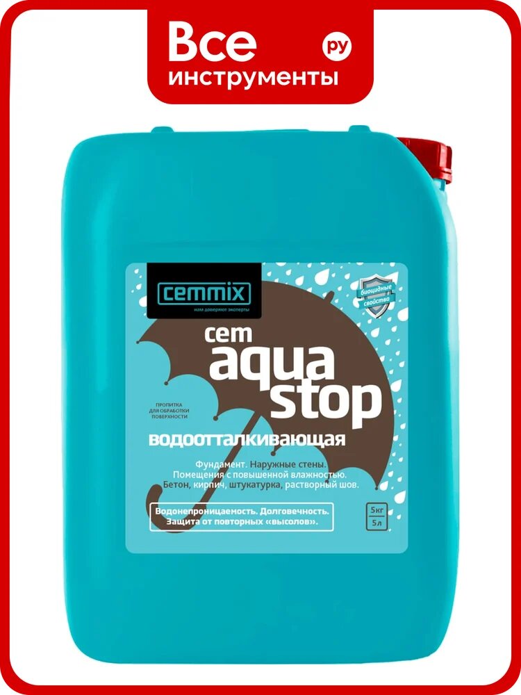Водоотталкивающая пропитка Cemmix CemAquaStop 5 л, Рекомендации по применению