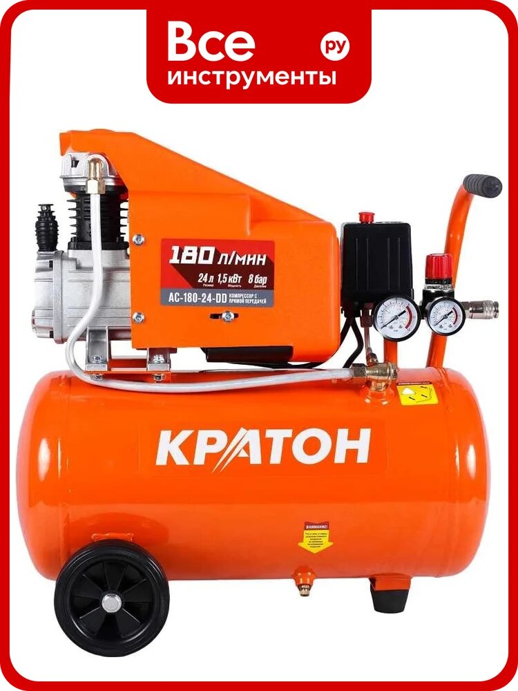 Компрессор с прямой передачей Кратон AC-180-24-DD 3 01 01 031, для легкого перемещения по рабочей