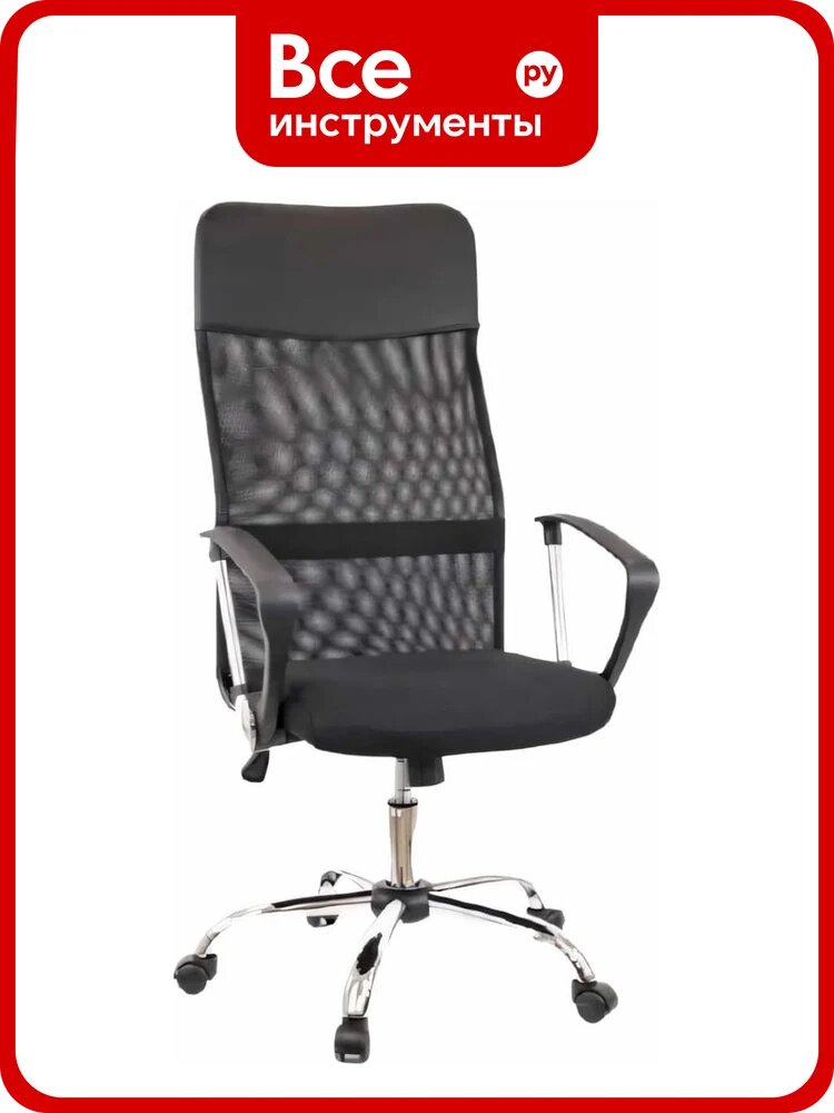 Кресло Everprof Ultra T EP-035 Mesh Black с сиденьем, подлокотниками, подъемным механизмом, сеткой и колесами