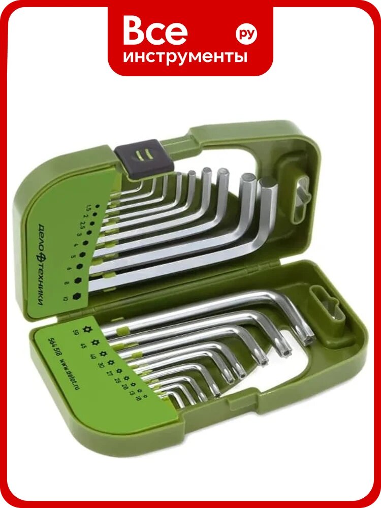 Набор ключей шестигранных и TORX Дело Техники коротких, 18 шт 564508