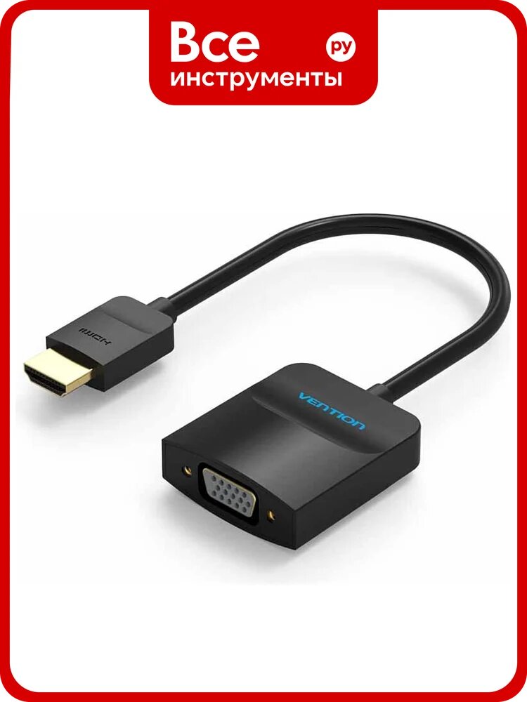 Мультимедиа конвертер Vention HDMI VGA ACHBB, пластик, черный