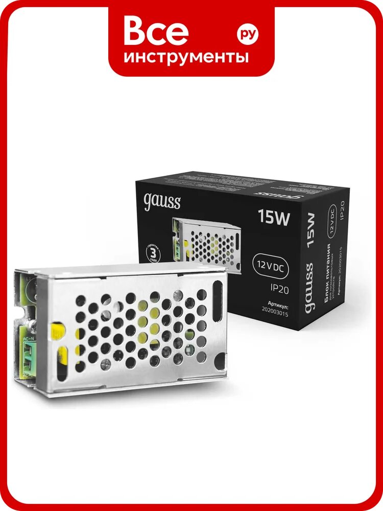 Блок питания для светодиодной ленты Gauss 15W 12V IP20 (драйвер) 202003015