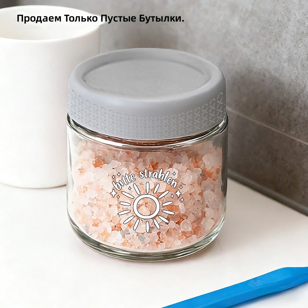 Стеклянная банка с крышкой 350 мл, с изображением солнца и надписью Bite Strahlen, для хранения продуктов