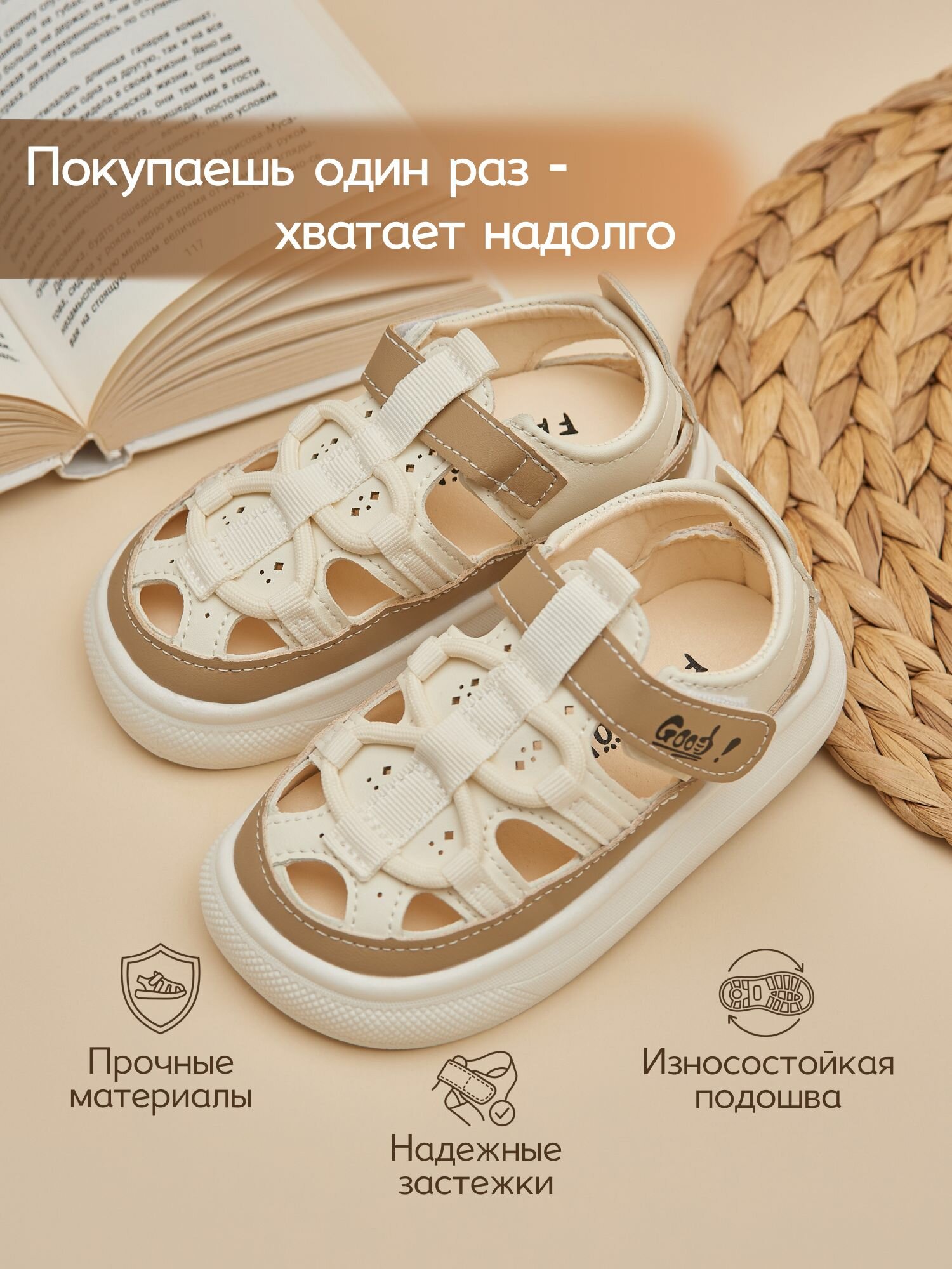 Подвязка