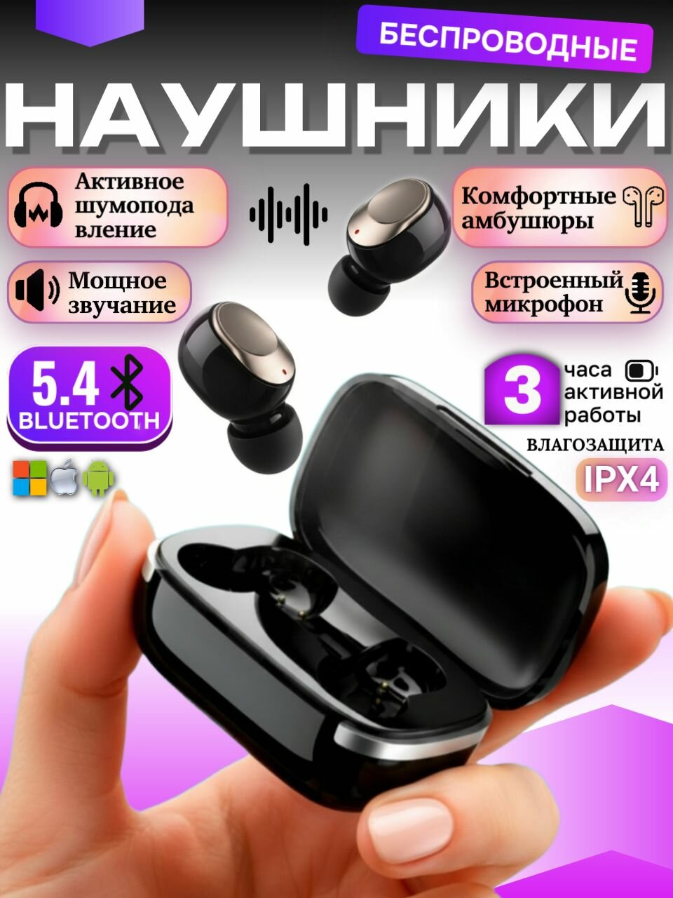 AirDots 2 (Y1) Наушники беспроводные, черные
