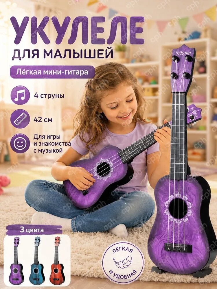 Укулеле сопрано orange (для начинающих и опытных музыкантов, гавайская гитара)