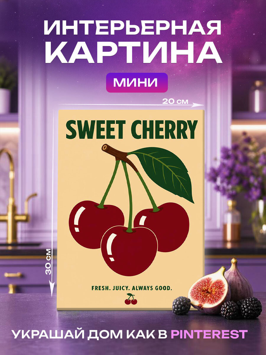 Интерьерная картина Французский багет, Свежий хлеб выпечка