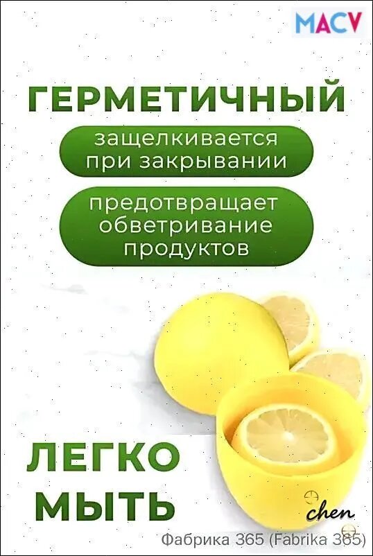 Лимонница "лимон O14J" — фото 1