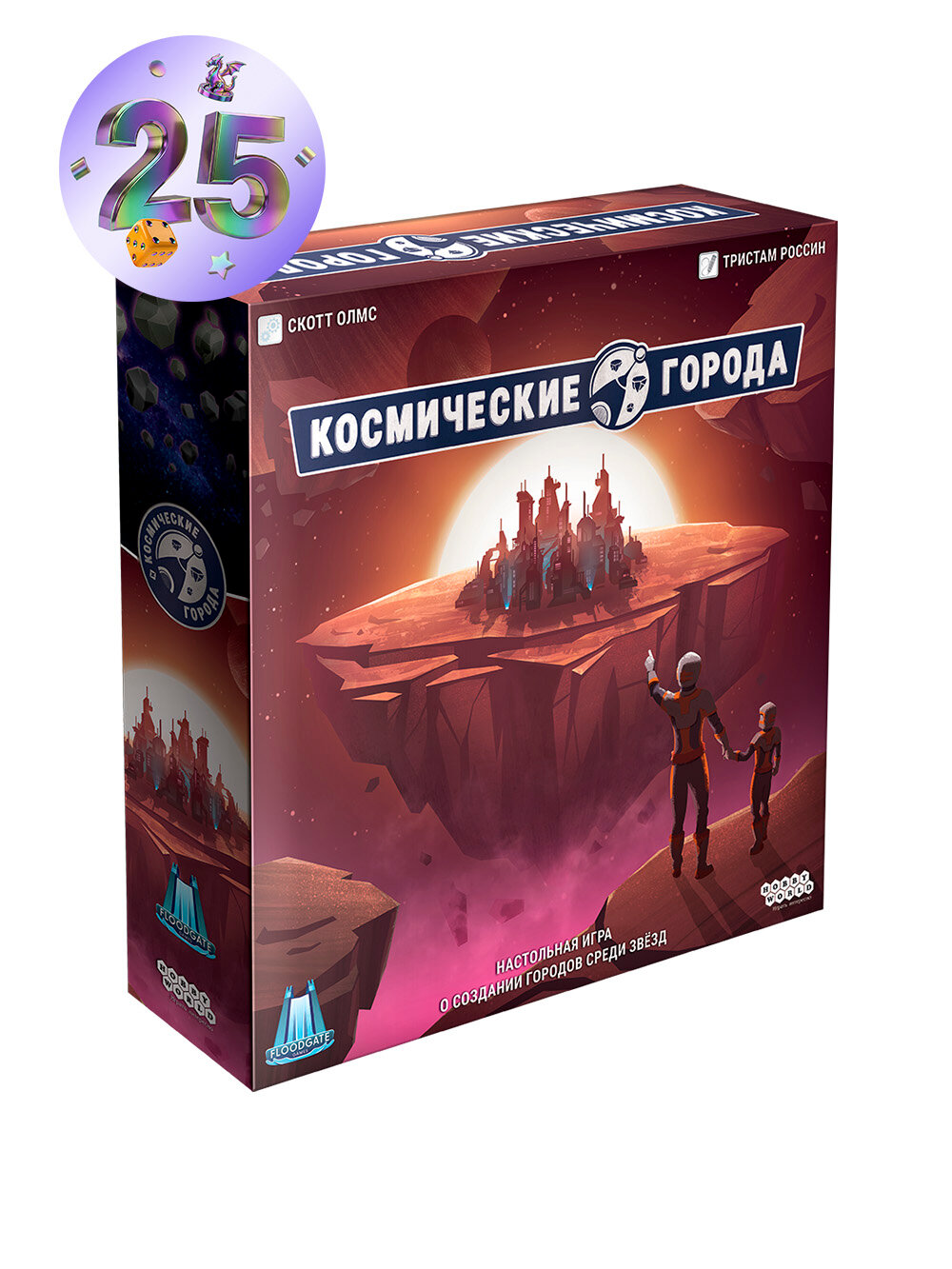 Настольная игра Космические города, семейная, для 1-5 игроков , от 13 лет , Hobby World
