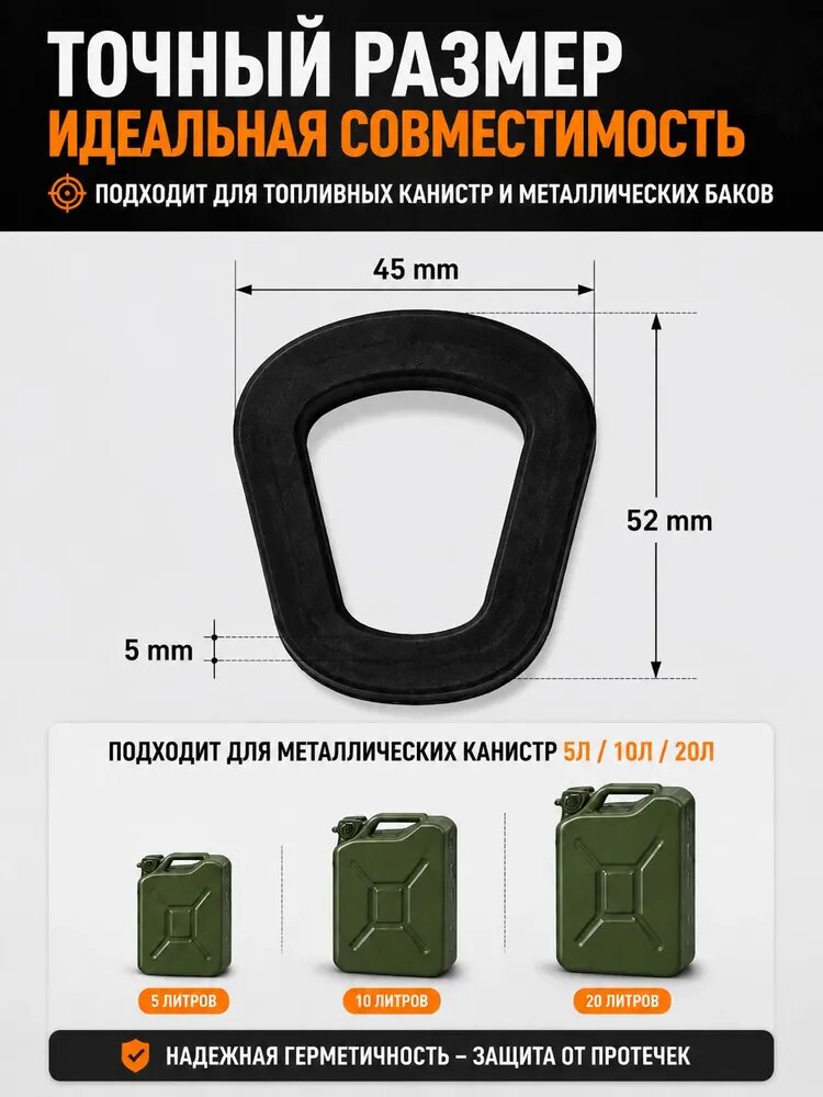 Канистра для ГСМ — фото 1