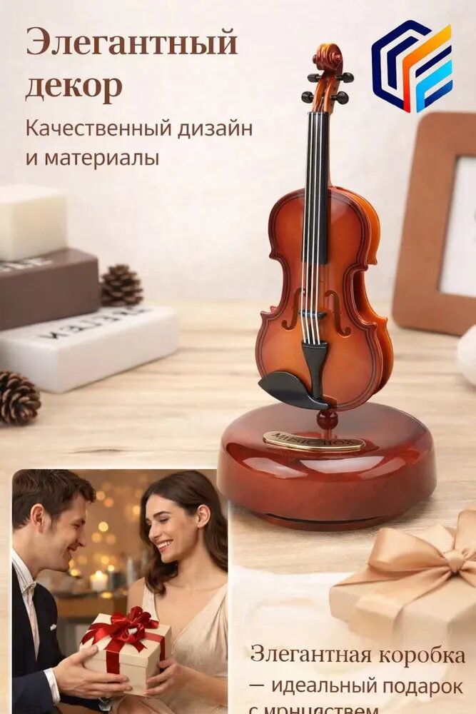 Skinbox Статуэтка Коричнево-красный Красивый цвет , высота 21 см, длина 9.5 см