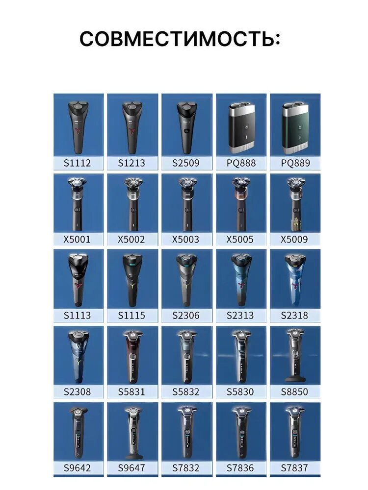 Зарядка для бритвы philips — фото 1