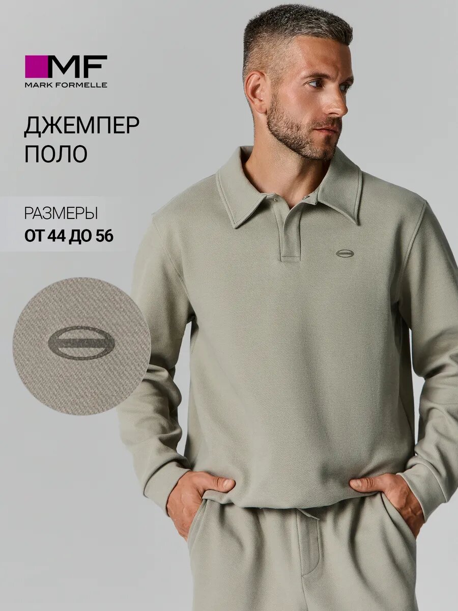 Свитшот для мужчин