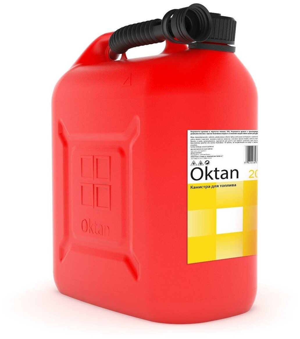 Канистры Oktan Канистра 20л пластик Oktan Классик вертикальная с крышкой для топлива с гибким шлангом А1-01-04